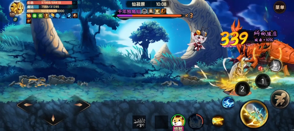 50万小白龙过千年独角仙_哔哩哔哩bilibili_造梦无双