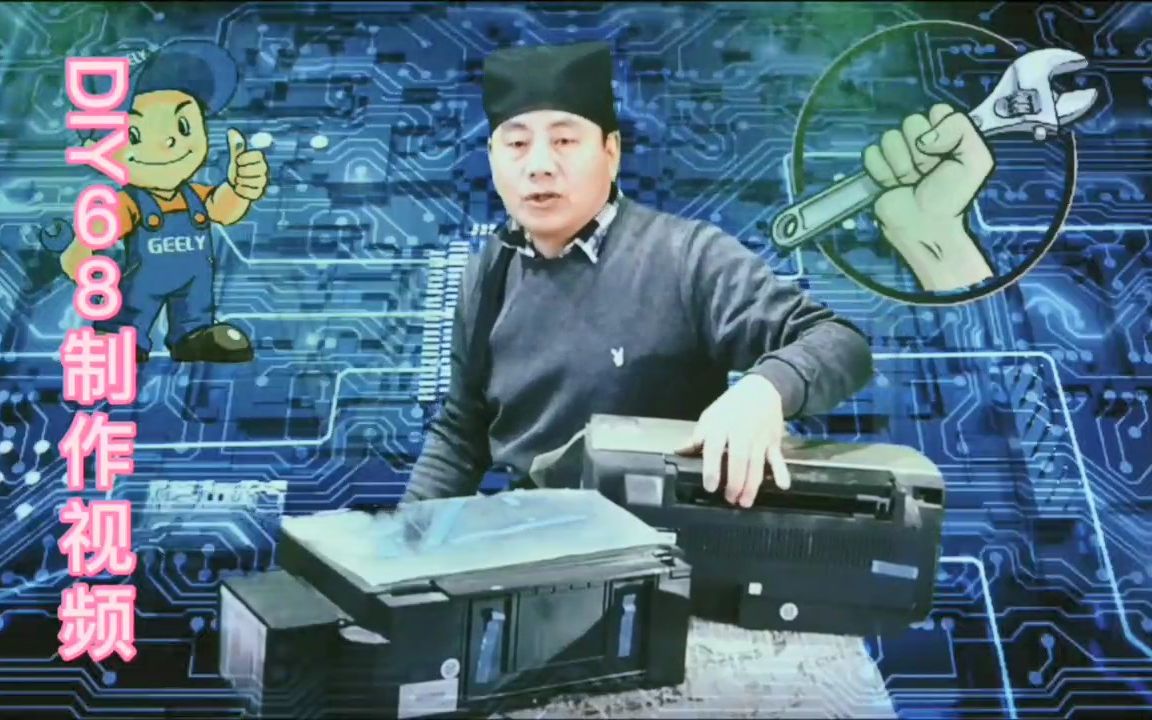 -三星打印机亮红灯不工作复位重置来解决