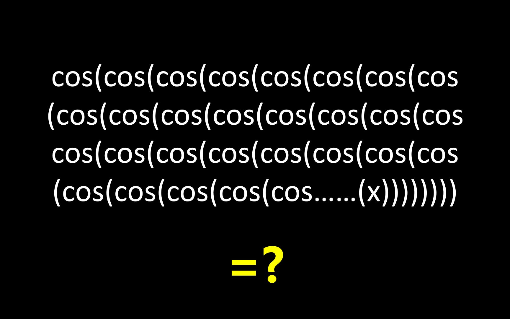 cos(cos(cos(cos…x)))=?,有趣的不动点定理