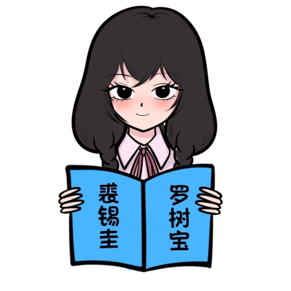 楚漫心_甲骨古文字学 
