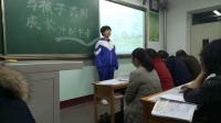 初三上学期期中家长会(学生代表)