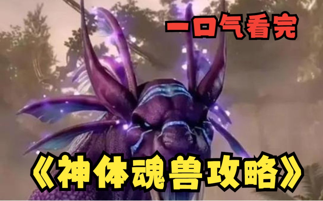 ...银龙王古月娜是我青梅竹马,小舞的妈妈对我芳心暗许,开局爆打千寻疾...