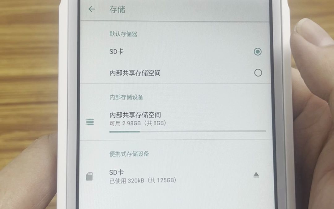 TF卡的安装与护眼模式