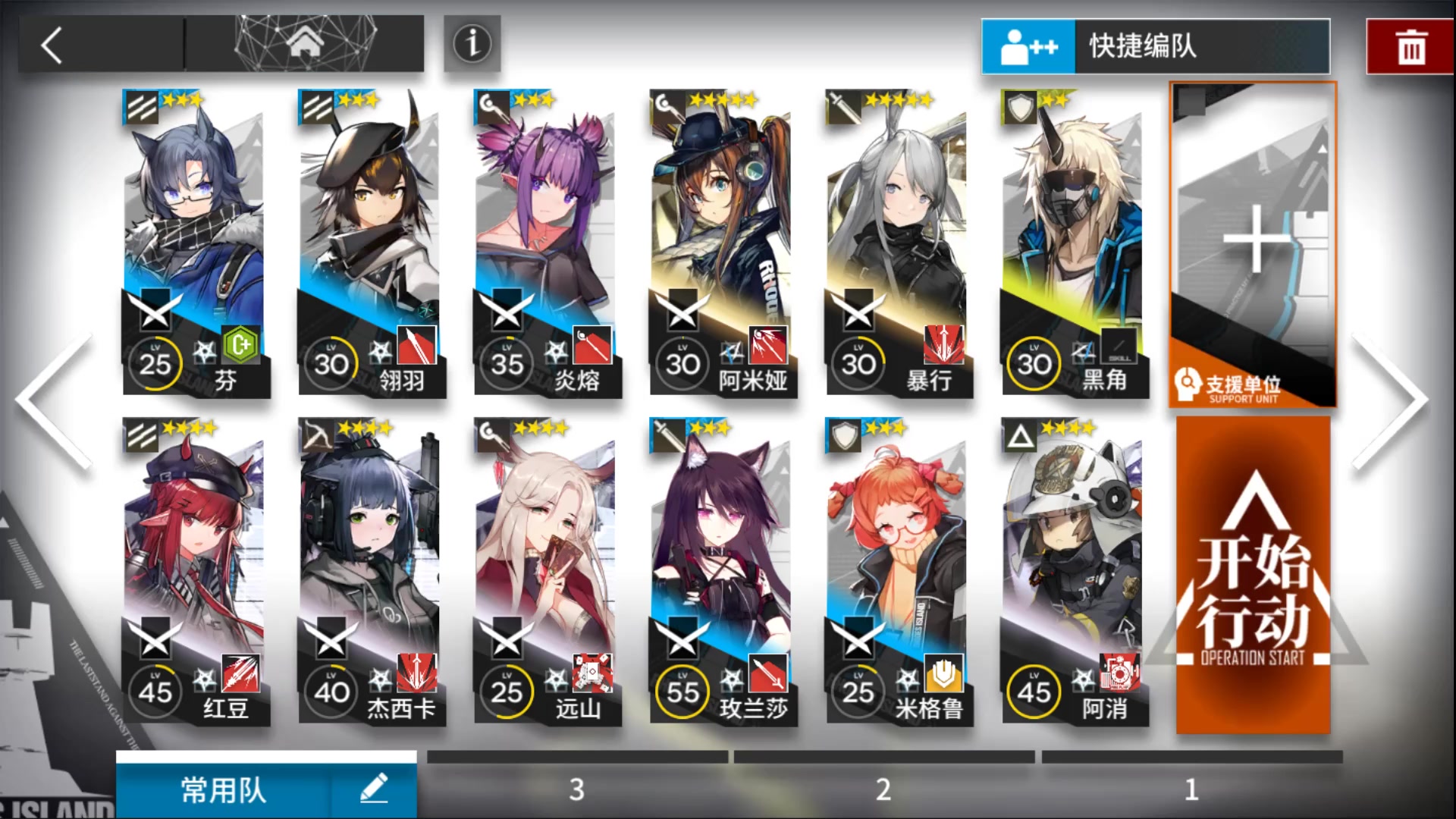 【明日方舟】PR-C-2 先锋辅助芯片2 关卡攻略 低配三星评价【摸鱼...