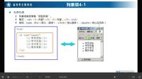 1.7.无序列表、有序列表与自定义列表