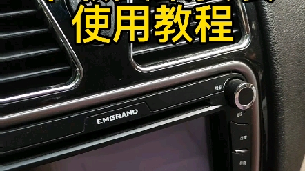 【路飞科技说】盯盯拍智能语音车载支架安装使用教程