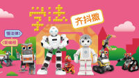 青少年普法行宣传片《学法齐抖擞》
