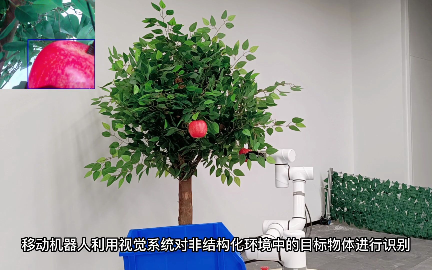 室内移动机器人抓取系统