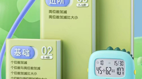 口算机是不是智商税,如何正确使用