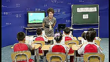 汉语拼音(七)(小学语文精品课例)课堂教学实录 优质示范课