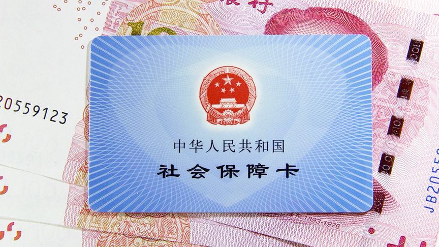 2019年社保大变化!社保费以后由税务部门统一征收了!
