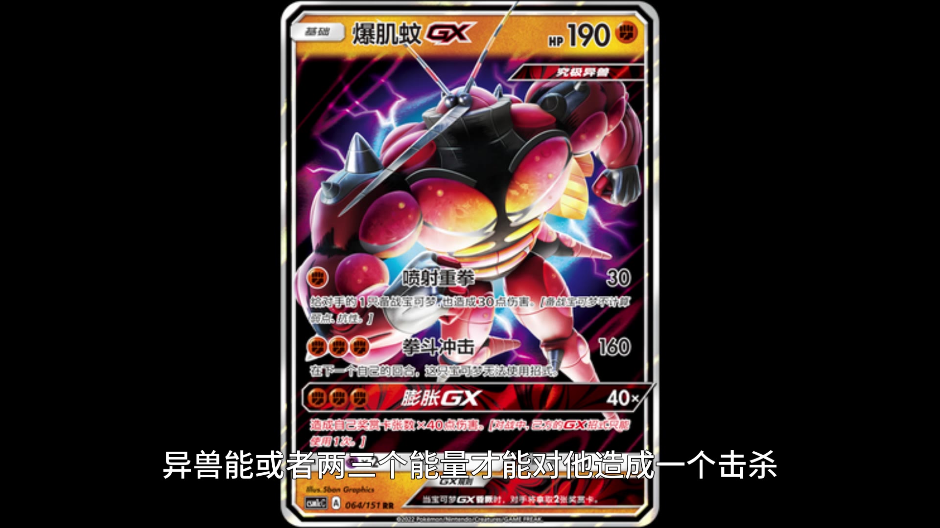 【PTC鸡】宝可梦集换式卡牌上海挑战赛龙奈6-3战报