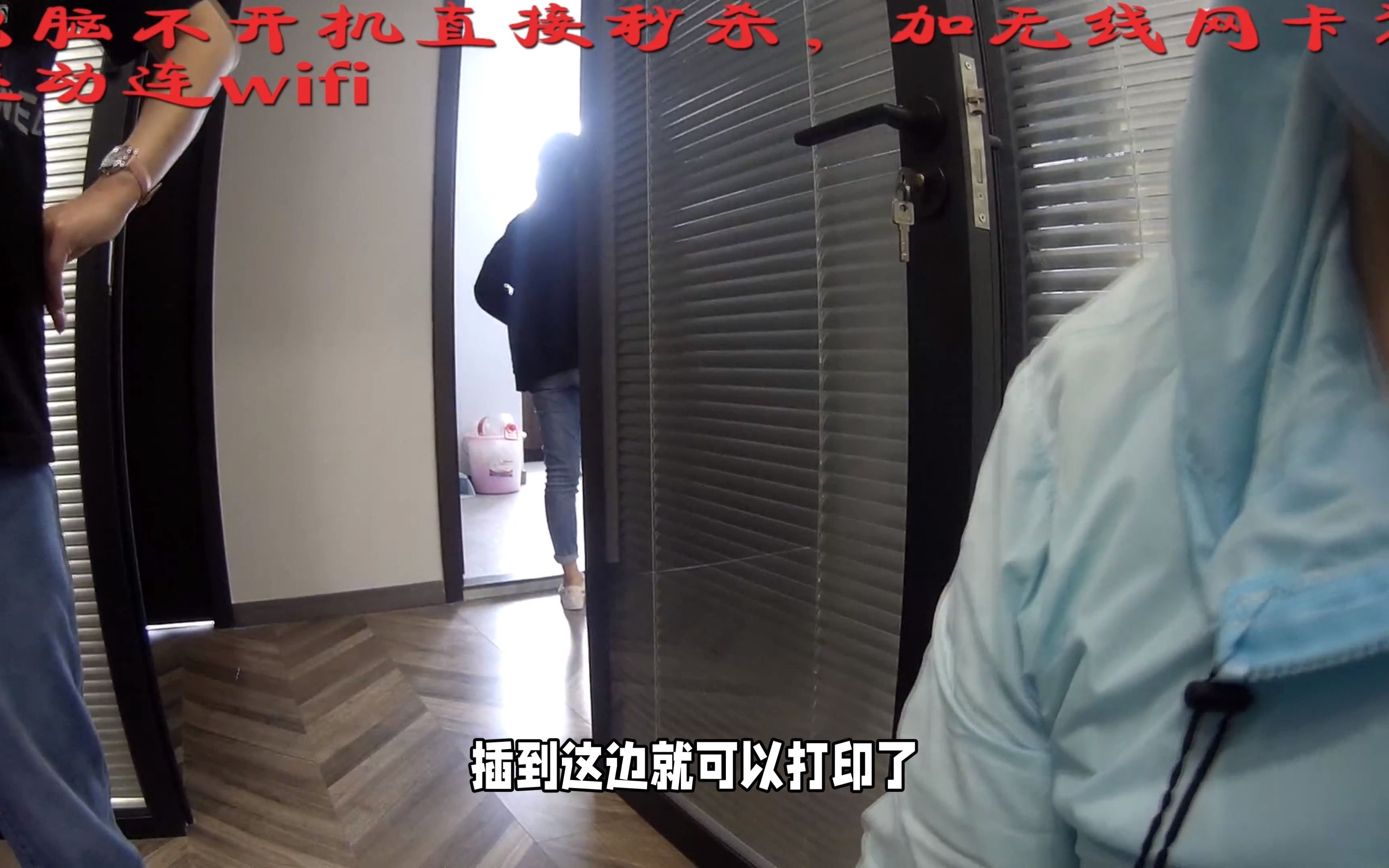电脑不开机直接秒杀,加无线网卡装驱动连wifi