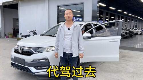 广州兄弟探店!本田XRV实测:性价比超高,家用首选!