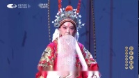 京剧名家名段演唱会(一)