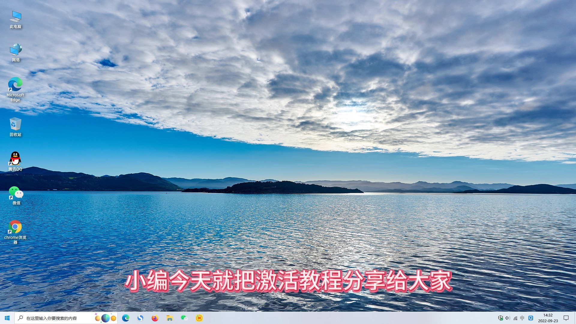 Windows10专业版系统永久激活教程,小白新手简单易操作版