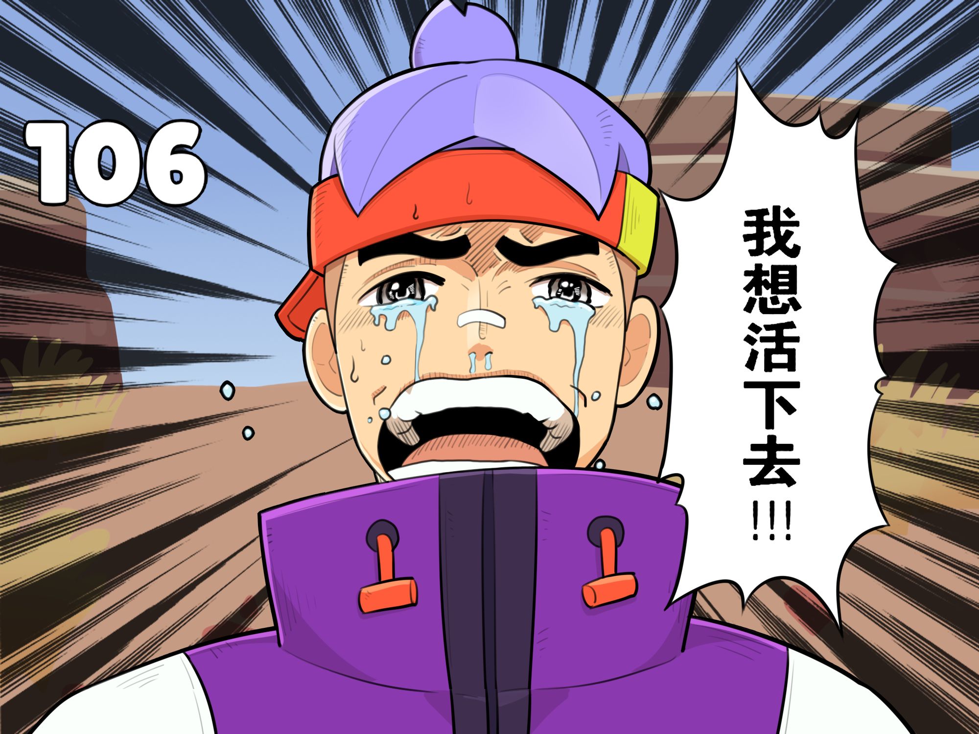 家长不在家,偷偷看四啦三哦❤～【荒野乱斗欢乐时刻106】