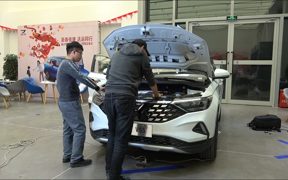 一汽大众捷达VS5车型解析篇-0991车评中心