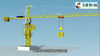 动画演示大型起重机安装过程, 感觉塔式起重机安装容易一些