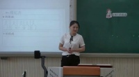 人教版数学一上《6和7的组成》天津夏老师优质课(配课件教案)