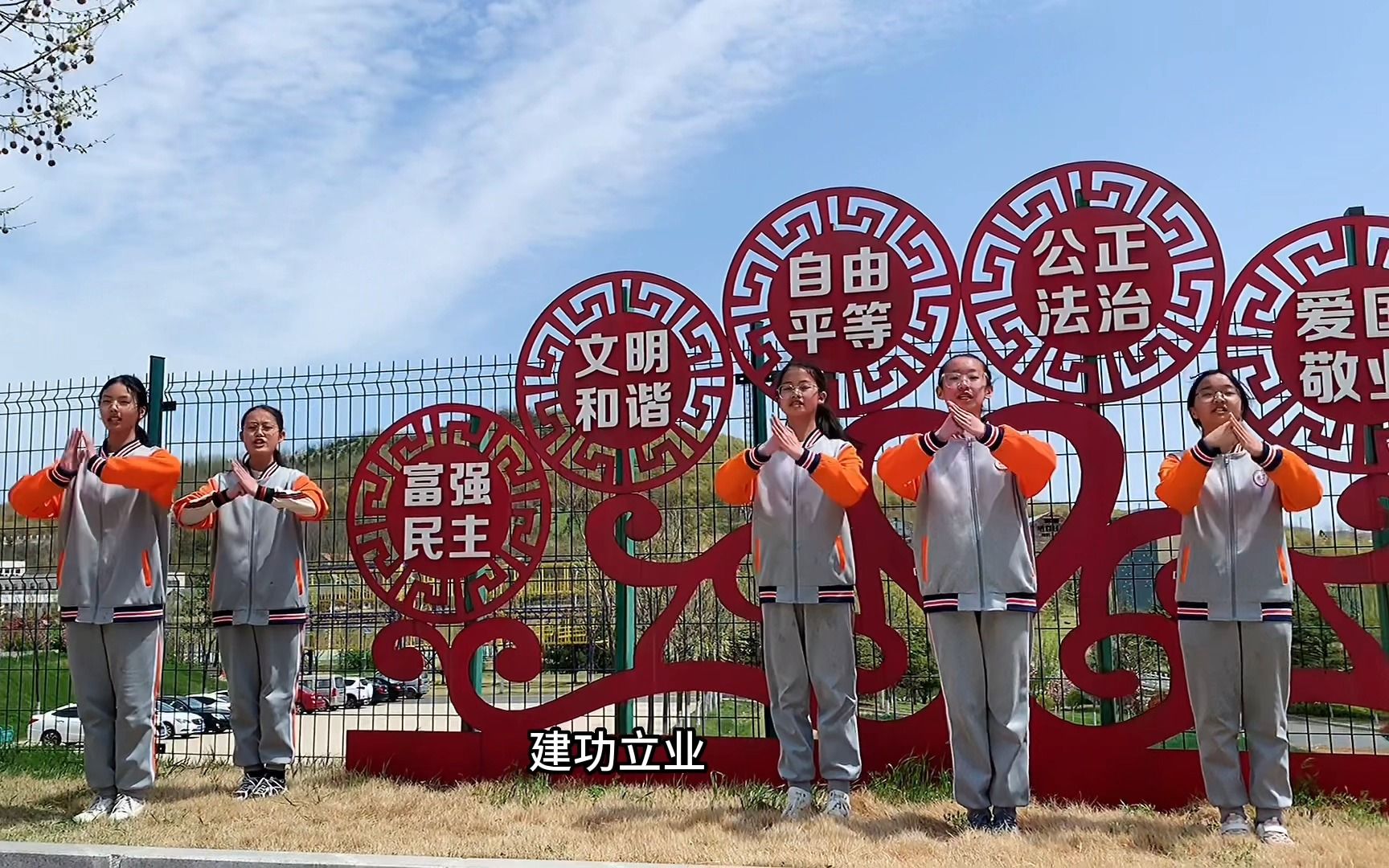 ...的学校——“学以致用,知行并进”威海市中小学生综合实践教育中心