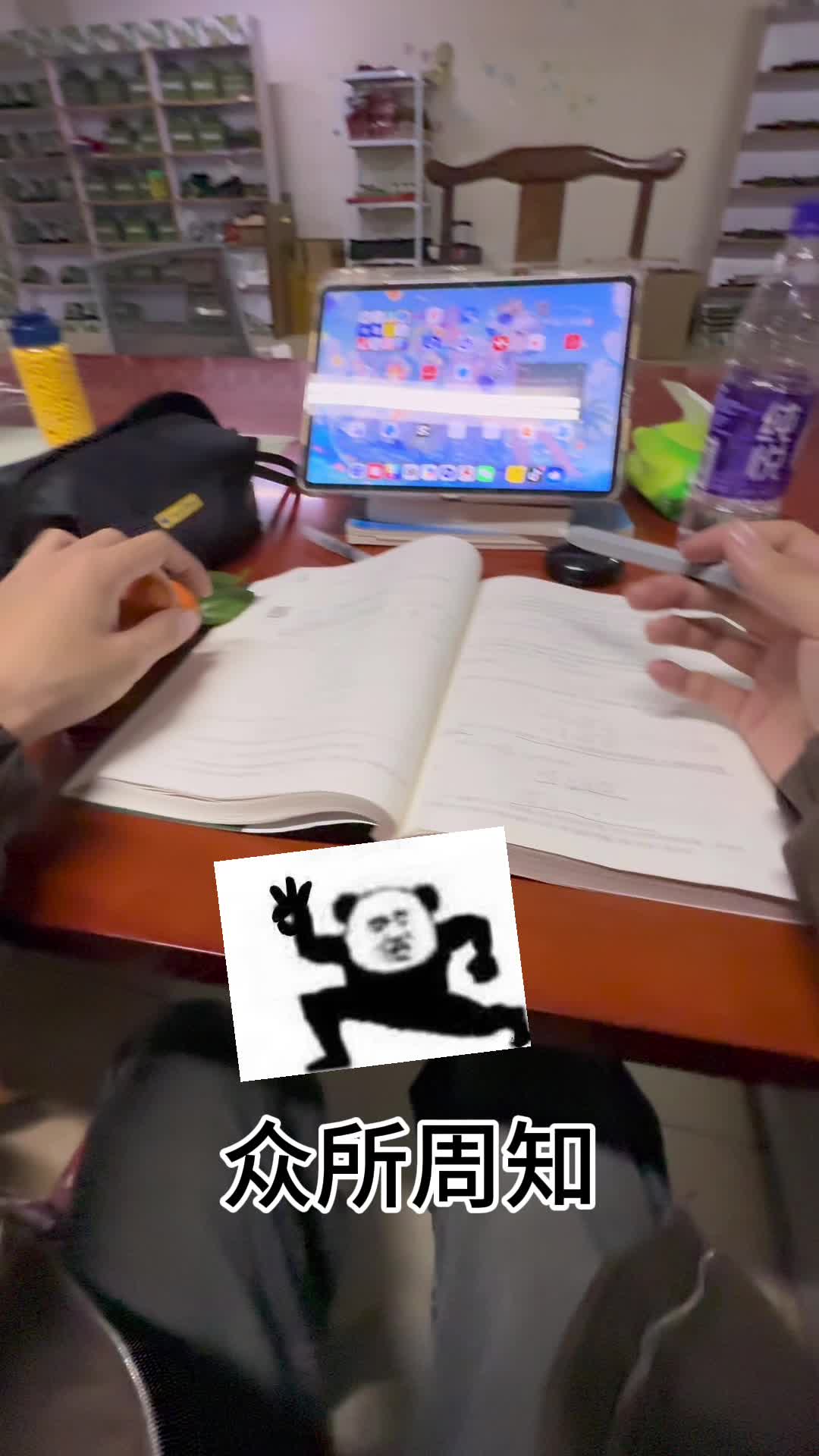 冷知识:刘德华已经在超市上班20年了 #大学生#旺旺#旺旺大礼包新年...