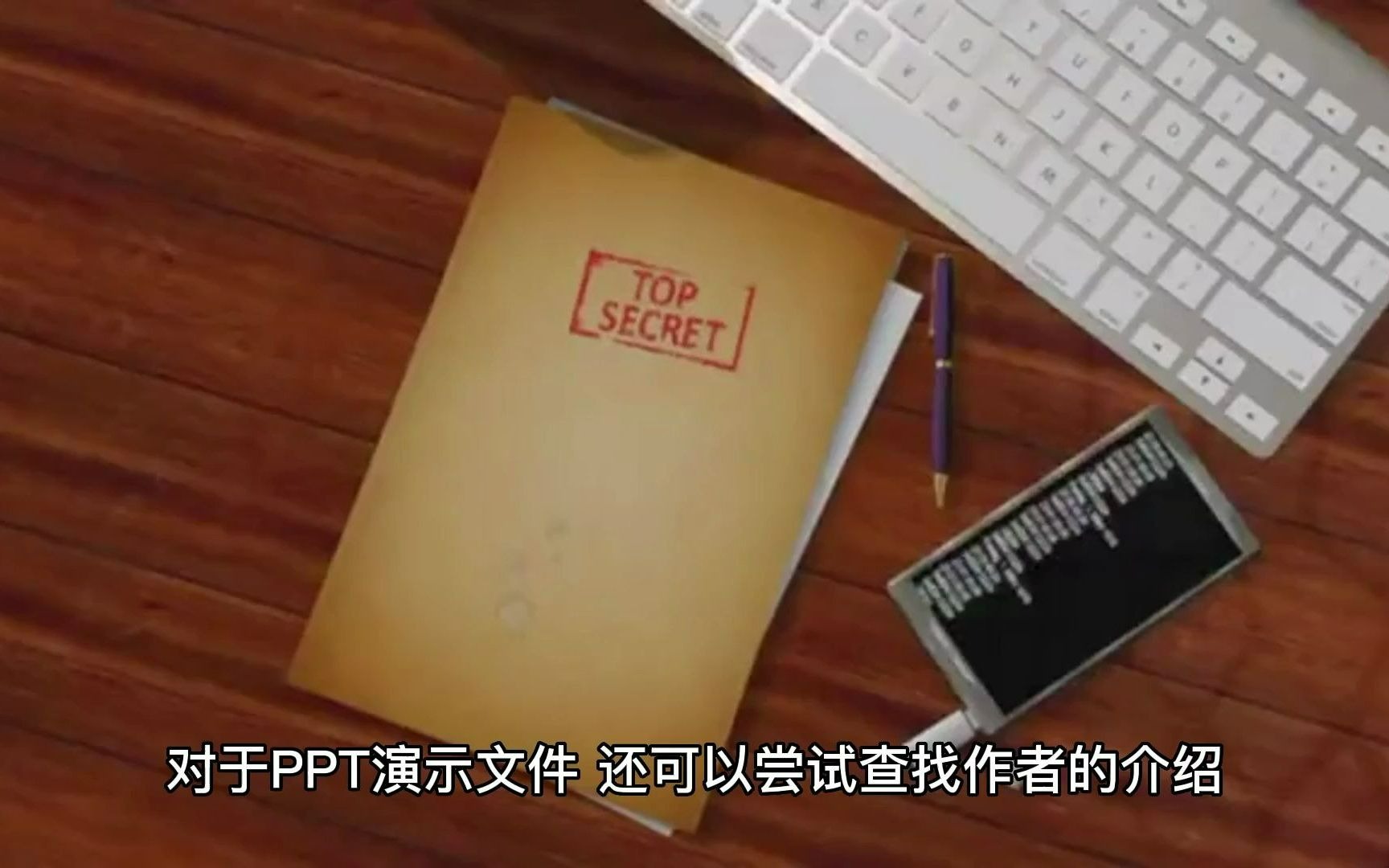 excel加密钩子忘记密码,win7怎么给excel设密码忘记了,