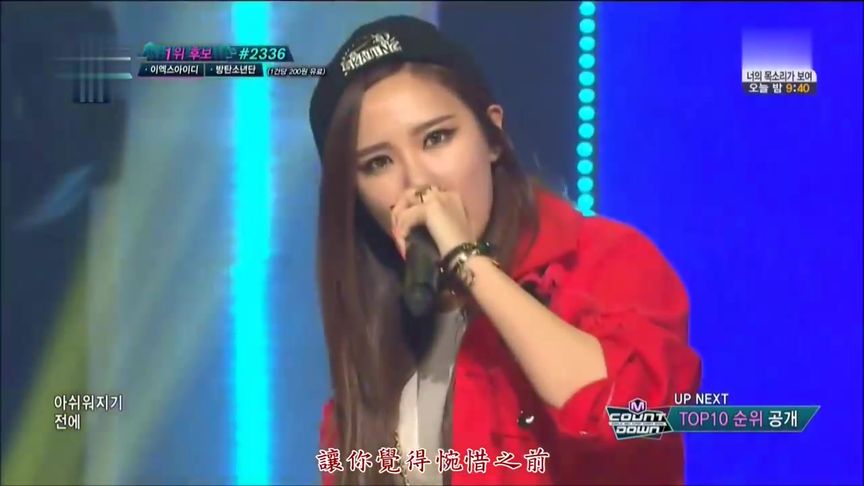 EXID舞台回顾《Ah Yeah》繁体中文字幕现场版150507