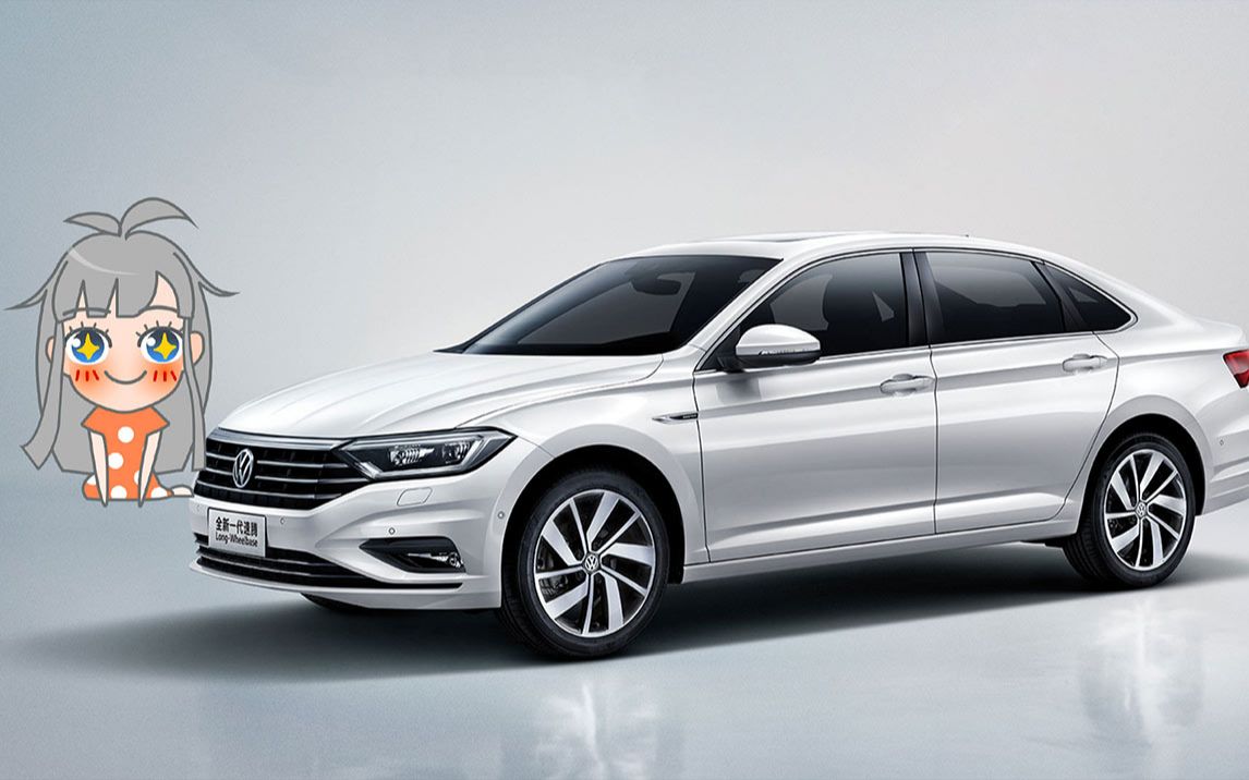 【购车300秒】换平台又降价 2019款大众速腾车型解析