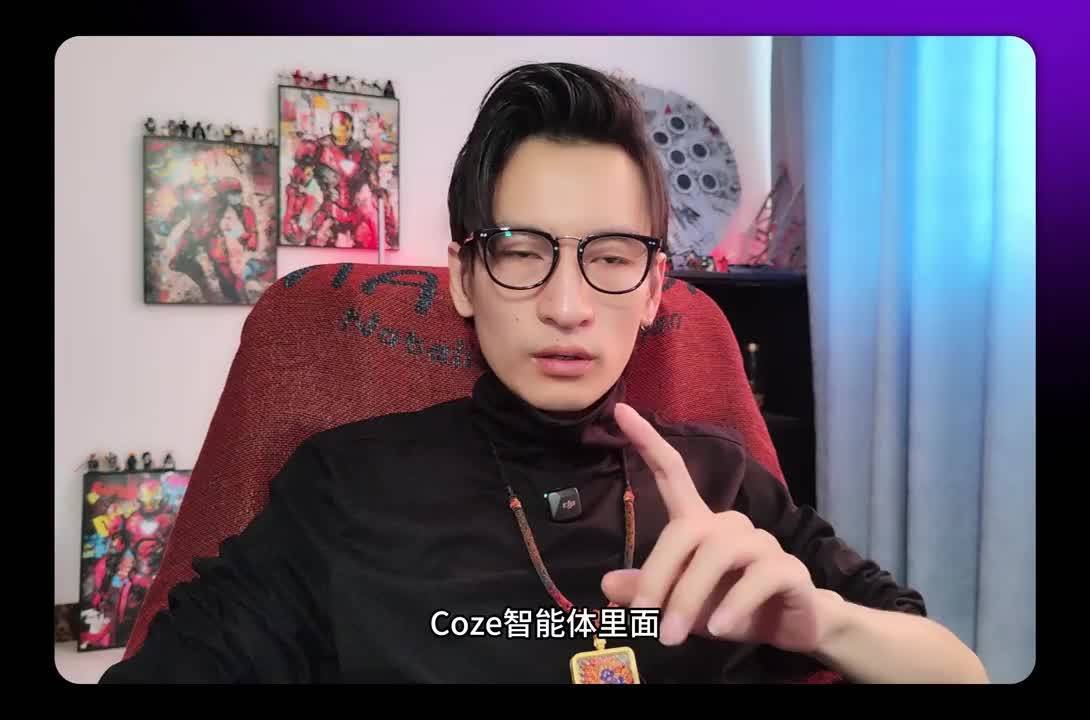 PART 7 Coze 数据库存储