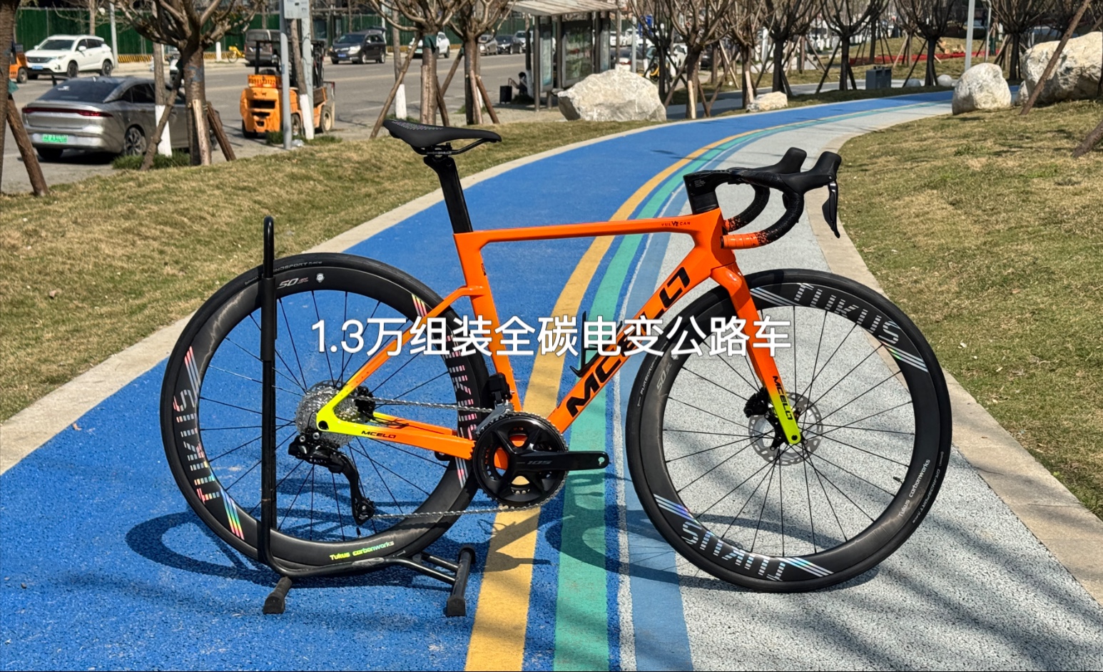 万元出头就能骑上贵州省队同款公路车