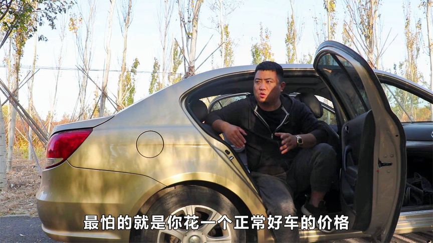 怎样才被定义为事故车?听大飞为你解答,看完我学到了