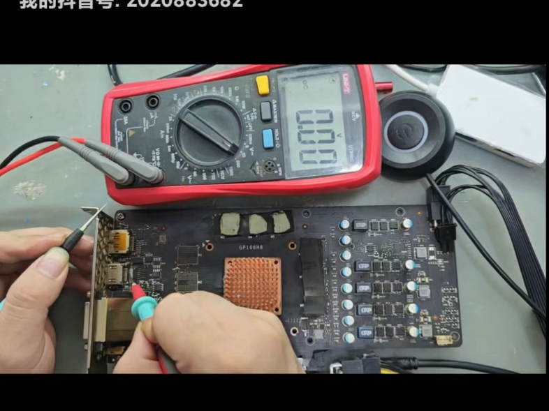 七彩虹gtx1060显卡,HDMI接口电路电路问题。