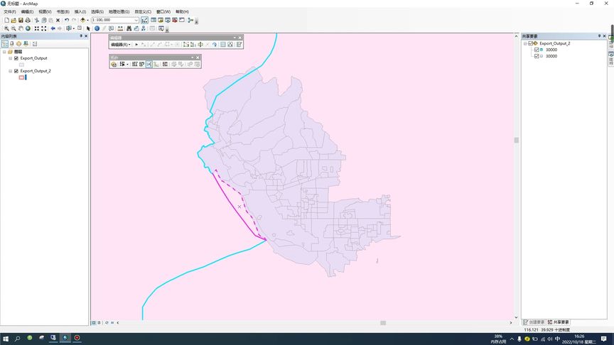 arcgis拓扑编辑演示
