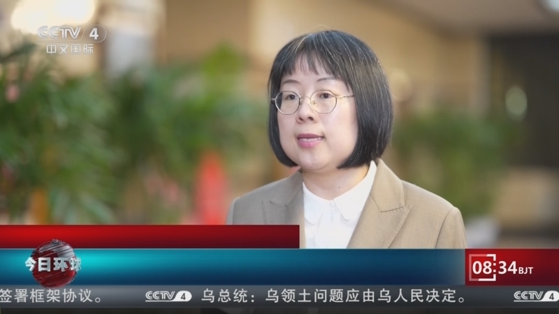 [今日环球]解读中央经济工作会议精神 今年中国经济社会发展主要目标...