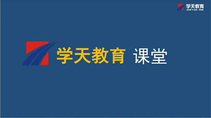 二建《管理》陈晨老师 专题突破 顺口溜汇总