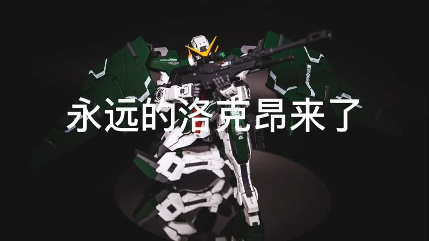 #涛哥评测 #高达模型 #高达 #机动战士高达 #高达00