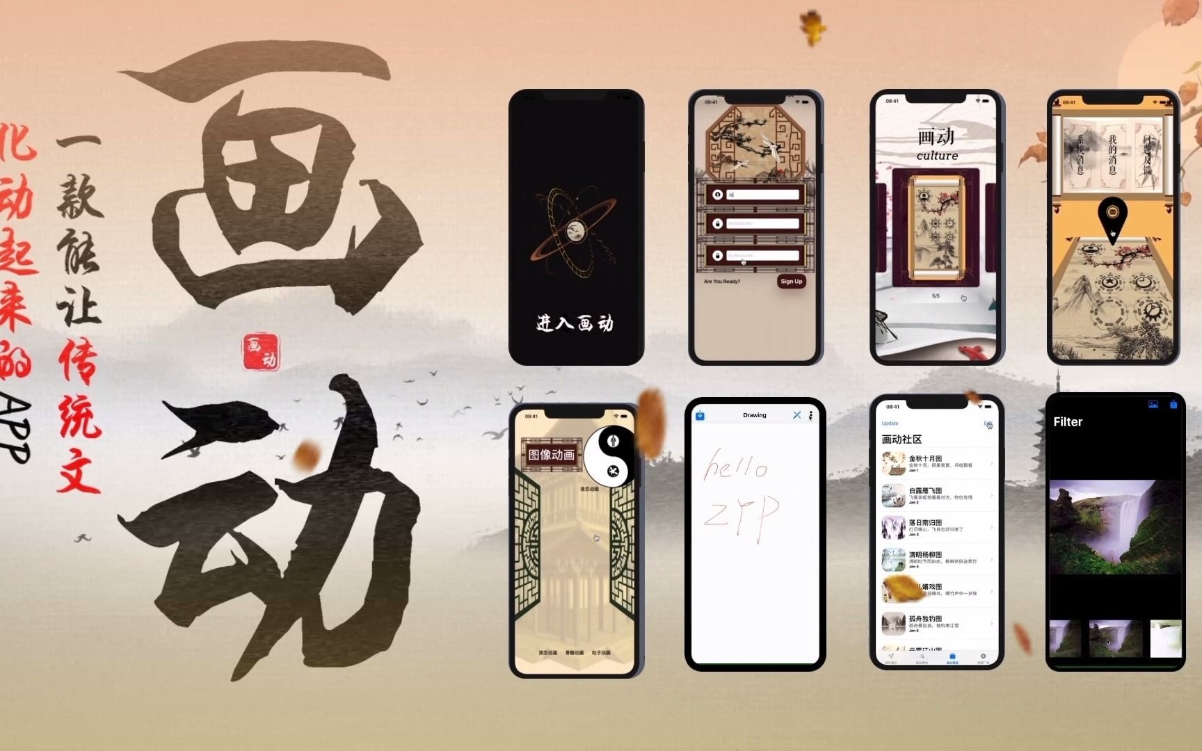 当PPT动画思想遇到SwiftUI编程