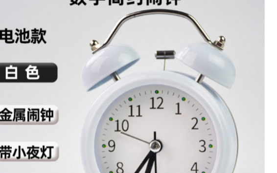 复古打铃闹钟使用视频