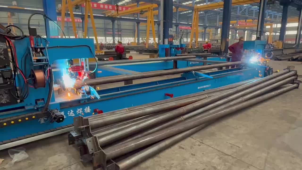 钢结构次构件系杆焊接生产线#系杆 #系杆焊接 #系杆自动焊接 #系杆...