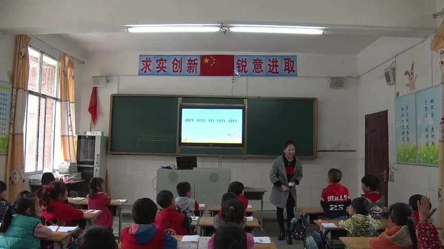小学语文优质课 ang eng ing ong 教学实录(人教版一年级上册)