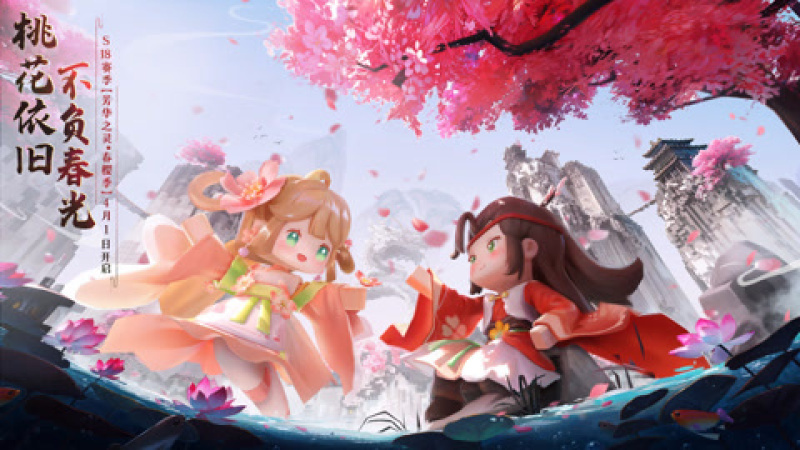 迷你世界:桃花依旧,不负春光!新赛季4月1日即将正式开启!