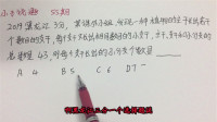 初中数学:关于二元一次方程在生活中的实际应用题型