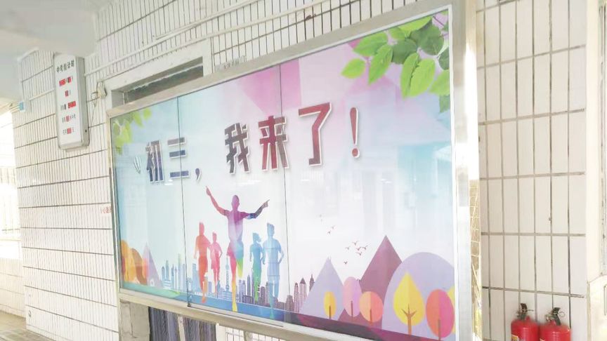 给女儿讲物理:怎样使用电流表