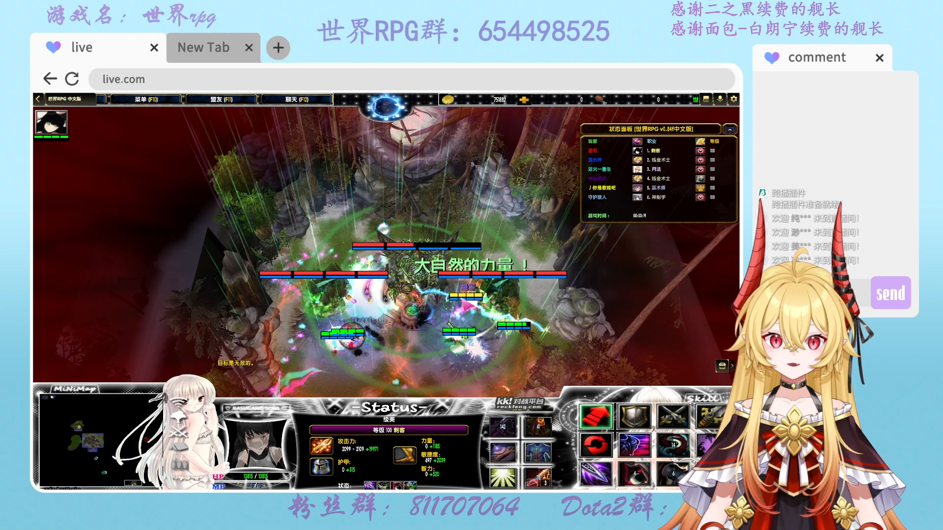 【录播】【魔兽rpg】世界rpg小档摸鱼