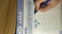 一年级春季14讲重量比较3