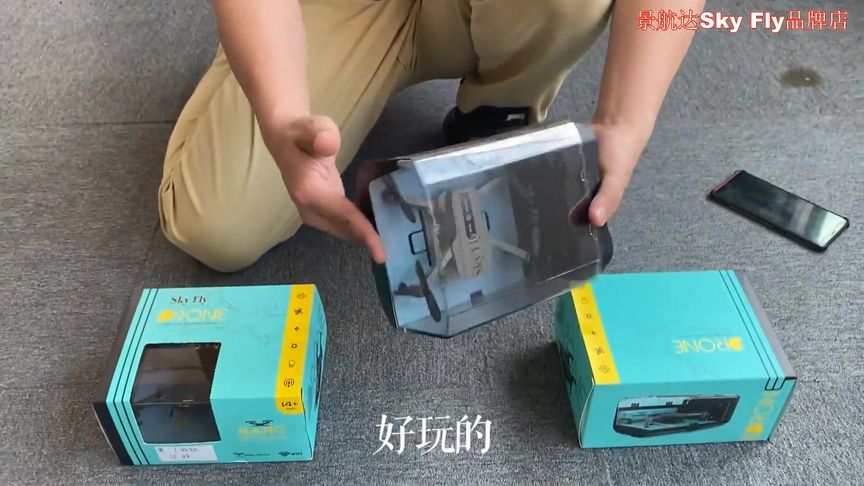 景航达Sky Fly SF88 mini好玩有趣新手航拍飞行器儿童玩具#skyfly