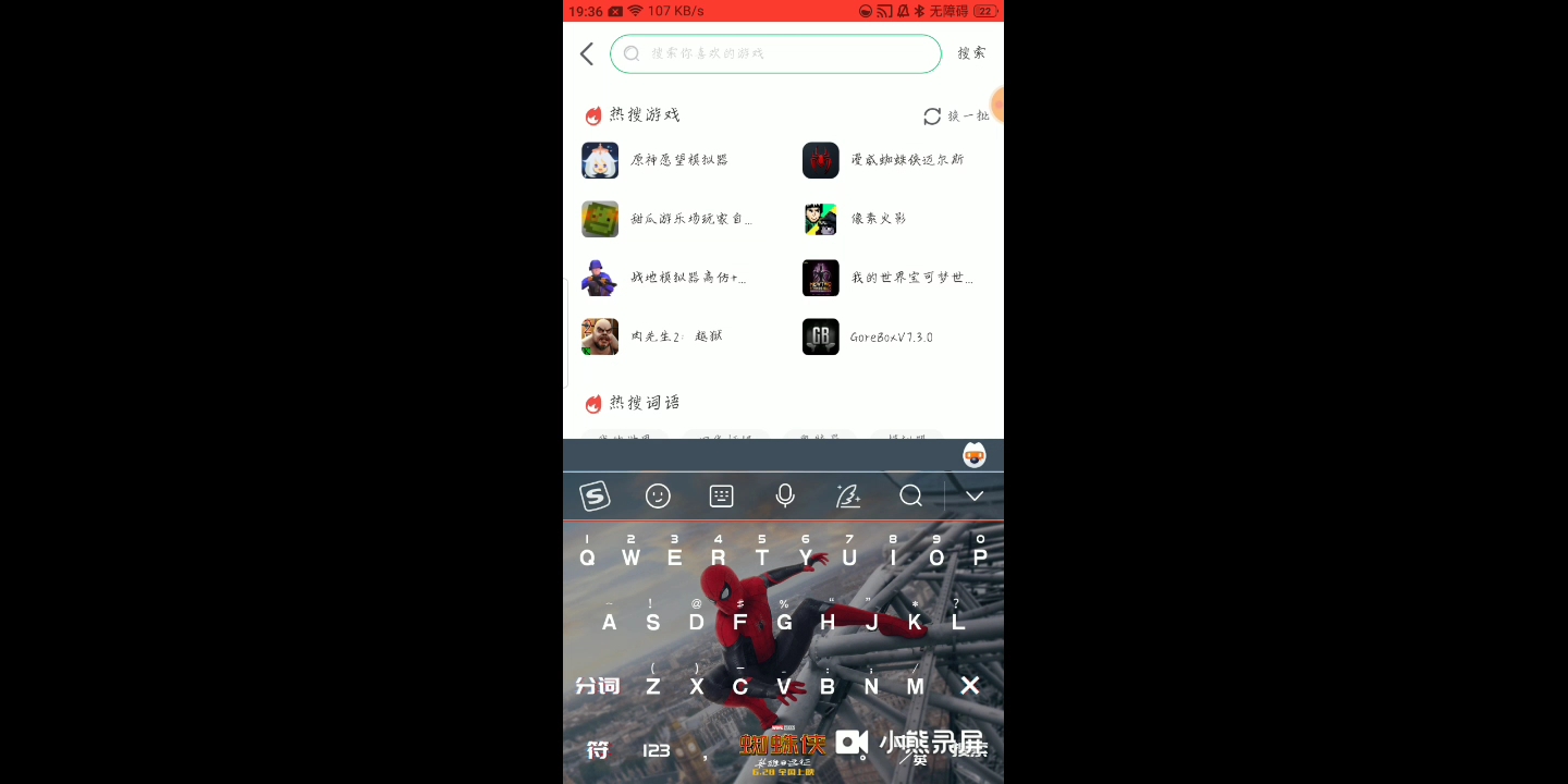 有人问我手机版的gmod怎么下载,今天我出一期教程_网络游戏热门视频