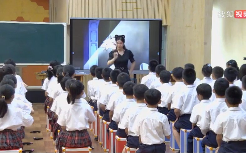 小学音乐《学我做》公开课 优质课 【新课标 大单元】