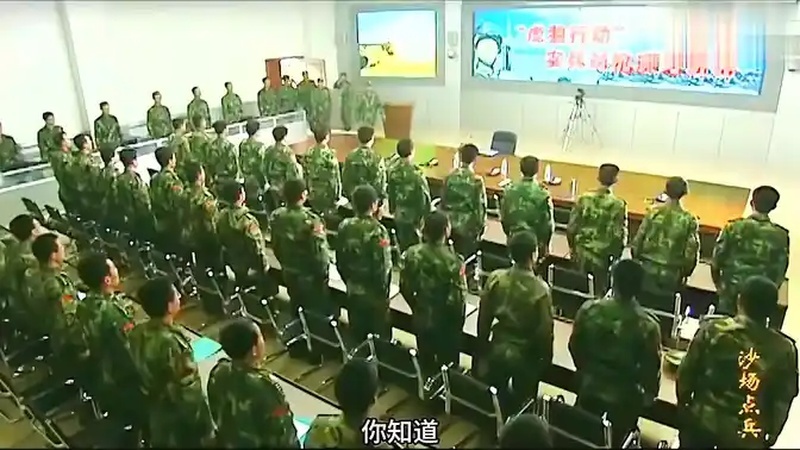 演习总结大会竟然成了批斗大会,骂的台下的领导没有一个敢抬头